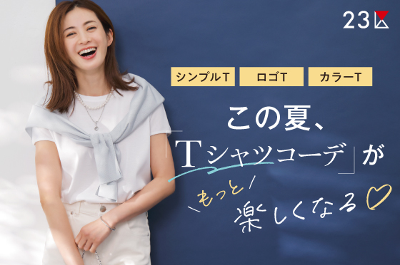 【Oggi6月号掲載/杏さん着用/速乾性/接触冷感】シアータンブラー ハーフスリーブ ジャケット / 23区 | ファッション通販 【公式通販】オンワード・クローゼット